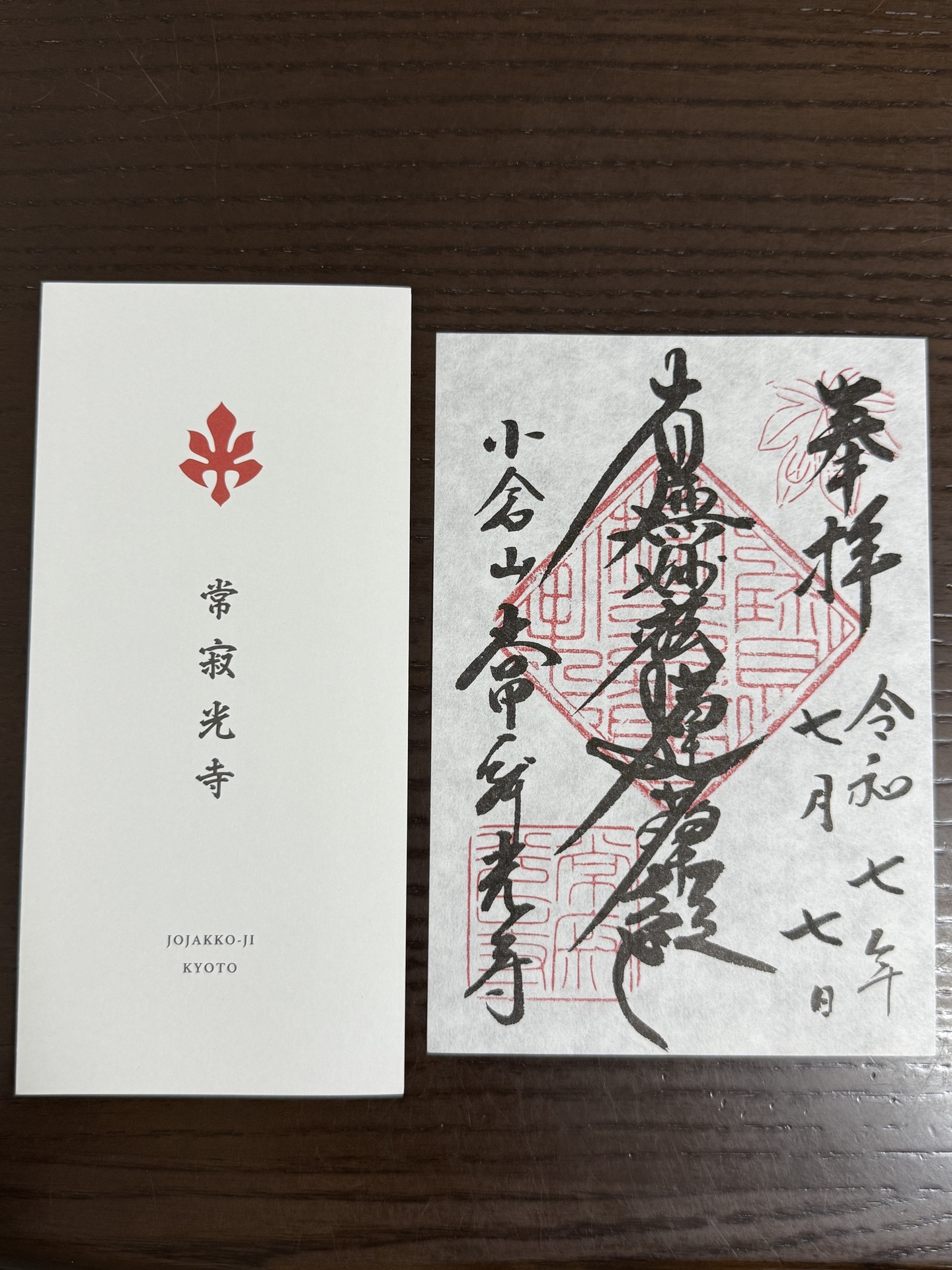 そろばん研修 実践報告【京都編】: 120歳まで元気なハッピーライフ